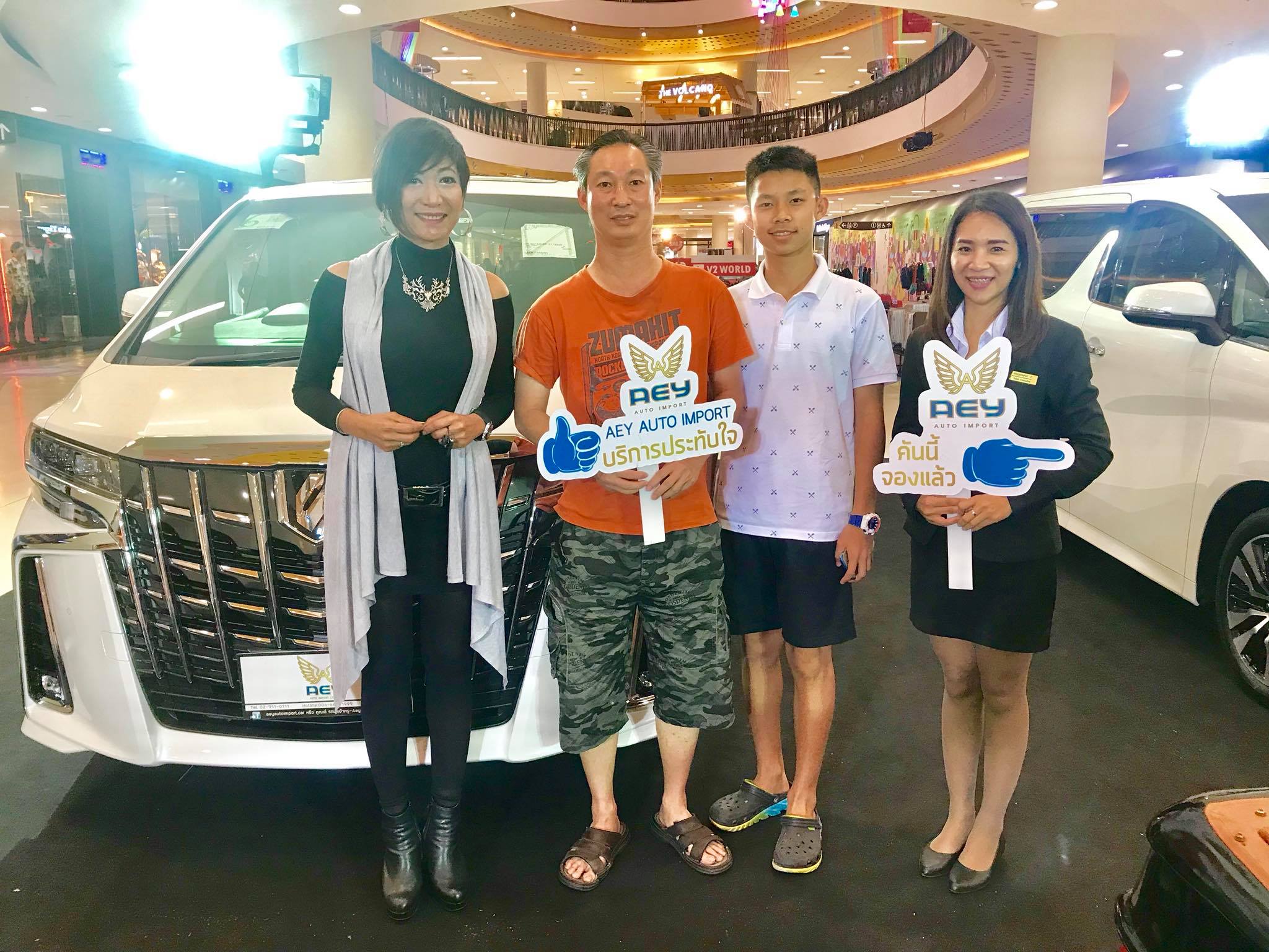 Aey auto family - AEY AUTO รถยนต์นำเข้า imported car Alphard Vellfire ...