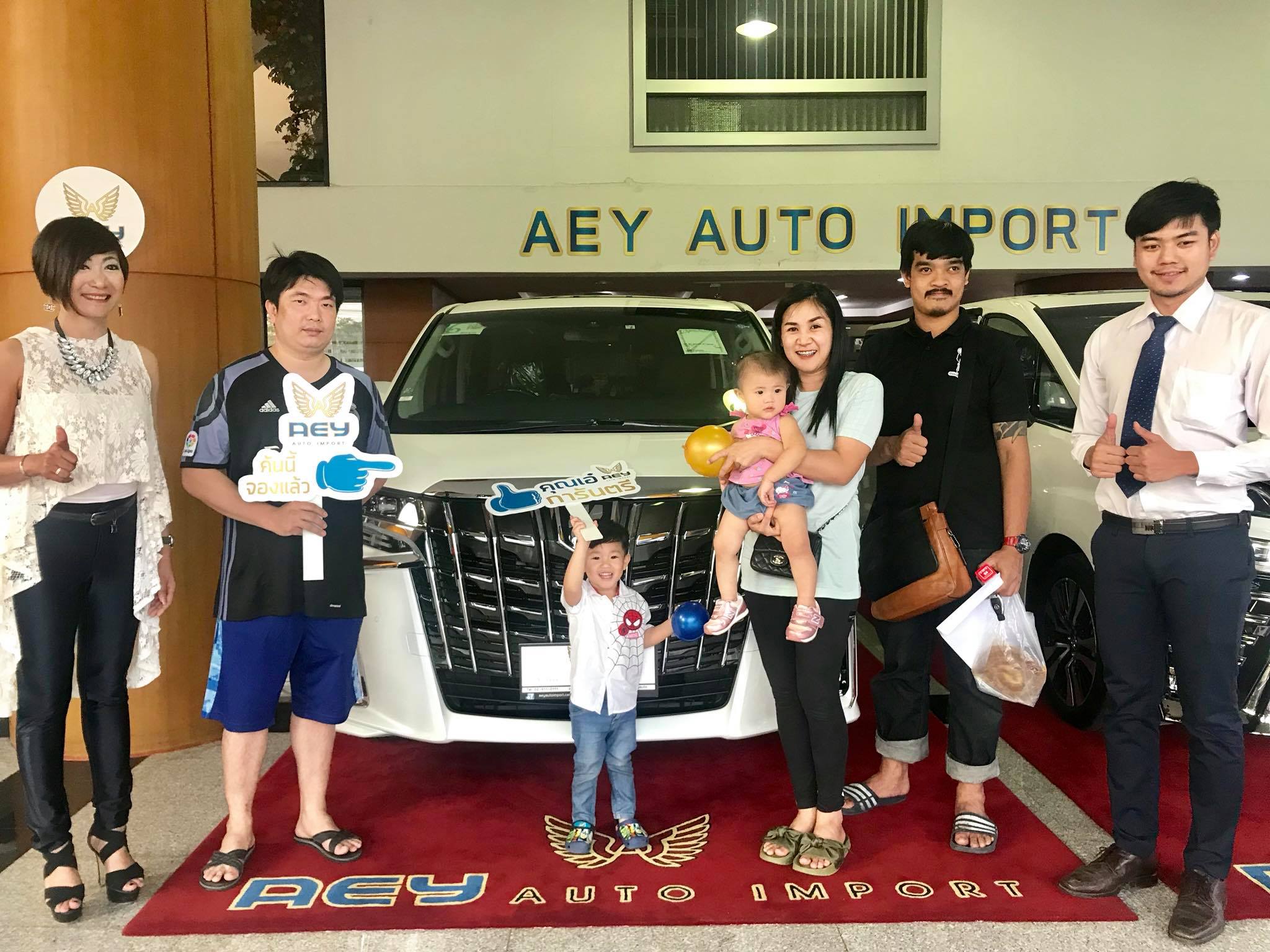 Aey auto family - AEY AUTO รถยนต์นำเข้า imported car Alphard Vellfire ...
